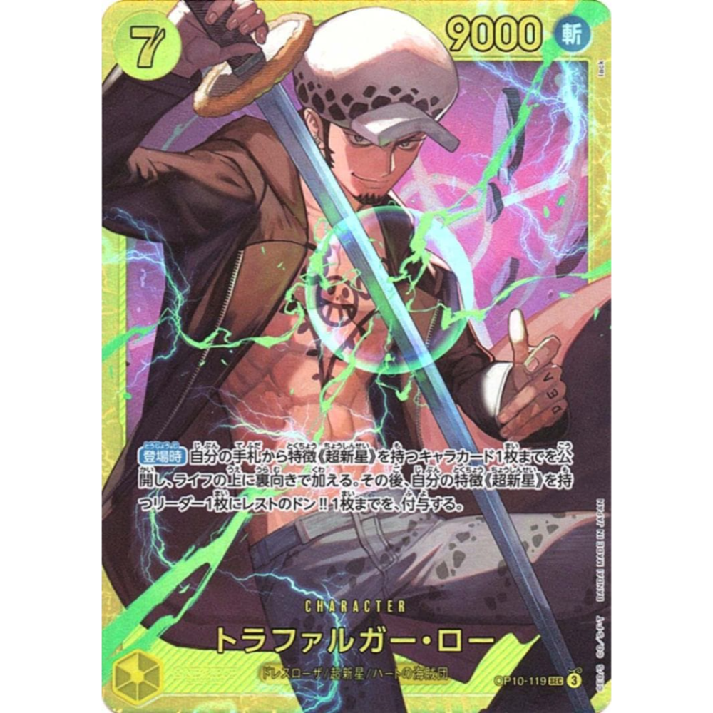 Trafalgar Law (OP10-119) | Secret [JPN] – Card Piece