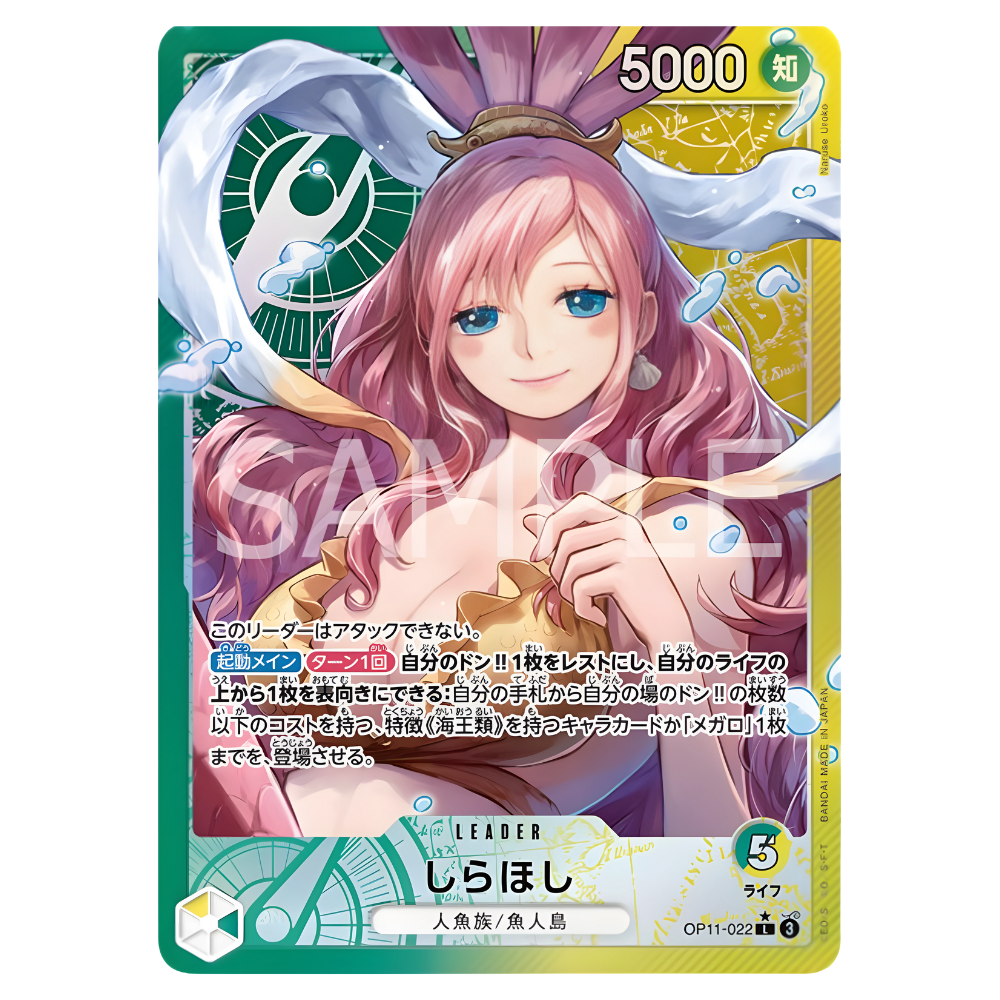 Shirahoshi (OP11-022) | Leader Alt Art [JPN] – Card Piece