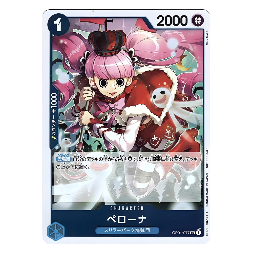 Perona (OP01-077) | Holofoil Campaign Promo [JPN] – Card Piece
