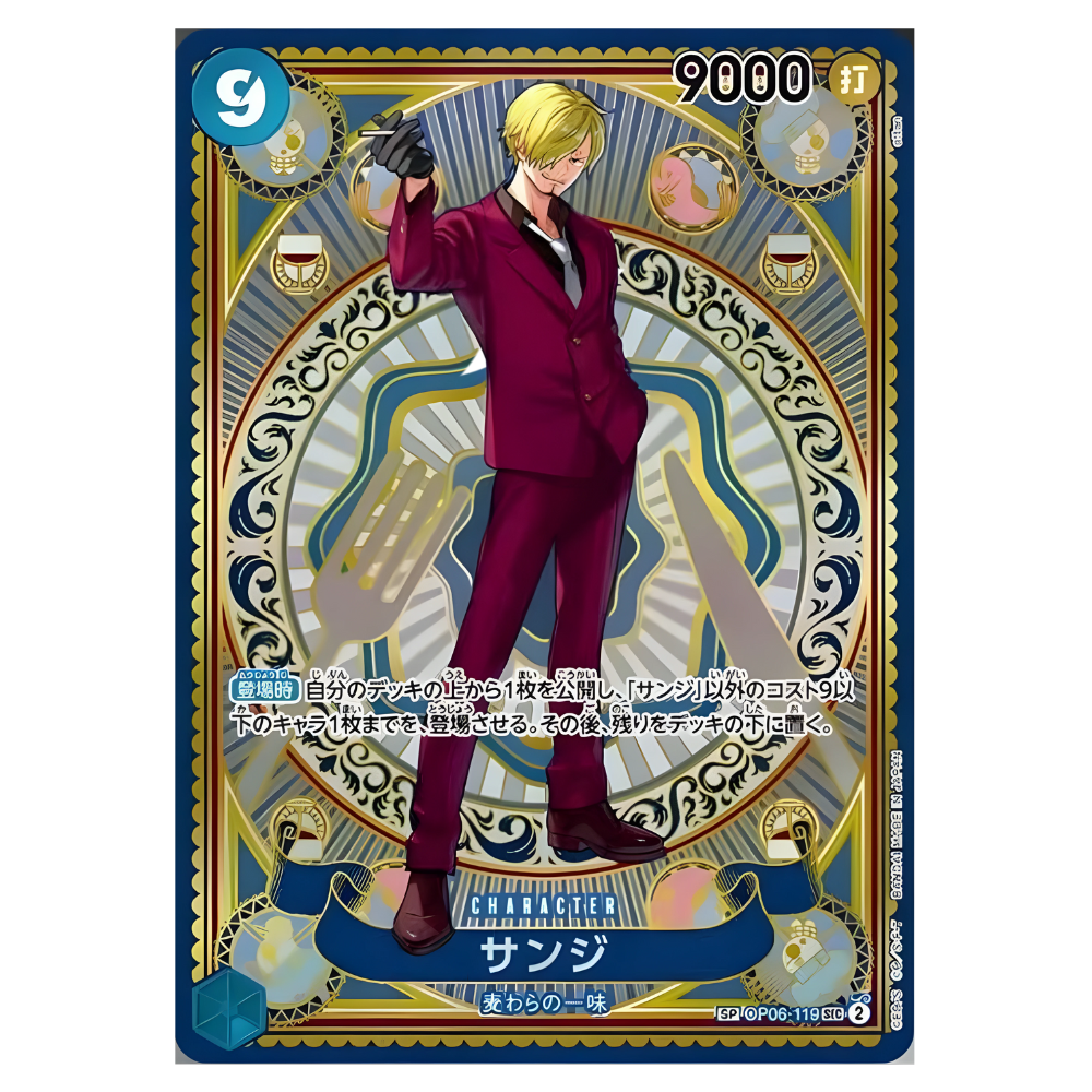 Sanji (OP06-119) | SP Secret Alt Art [JPN] – Card Piece