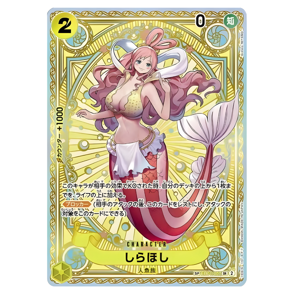 Shirahoshi (EB01-057) | SP Super Rare Alt Art [JPN] – Card Piece