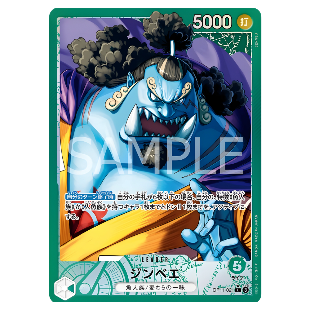 Jinbe (OP11-021) | Leader Alt Art [JPN] – Card Piece