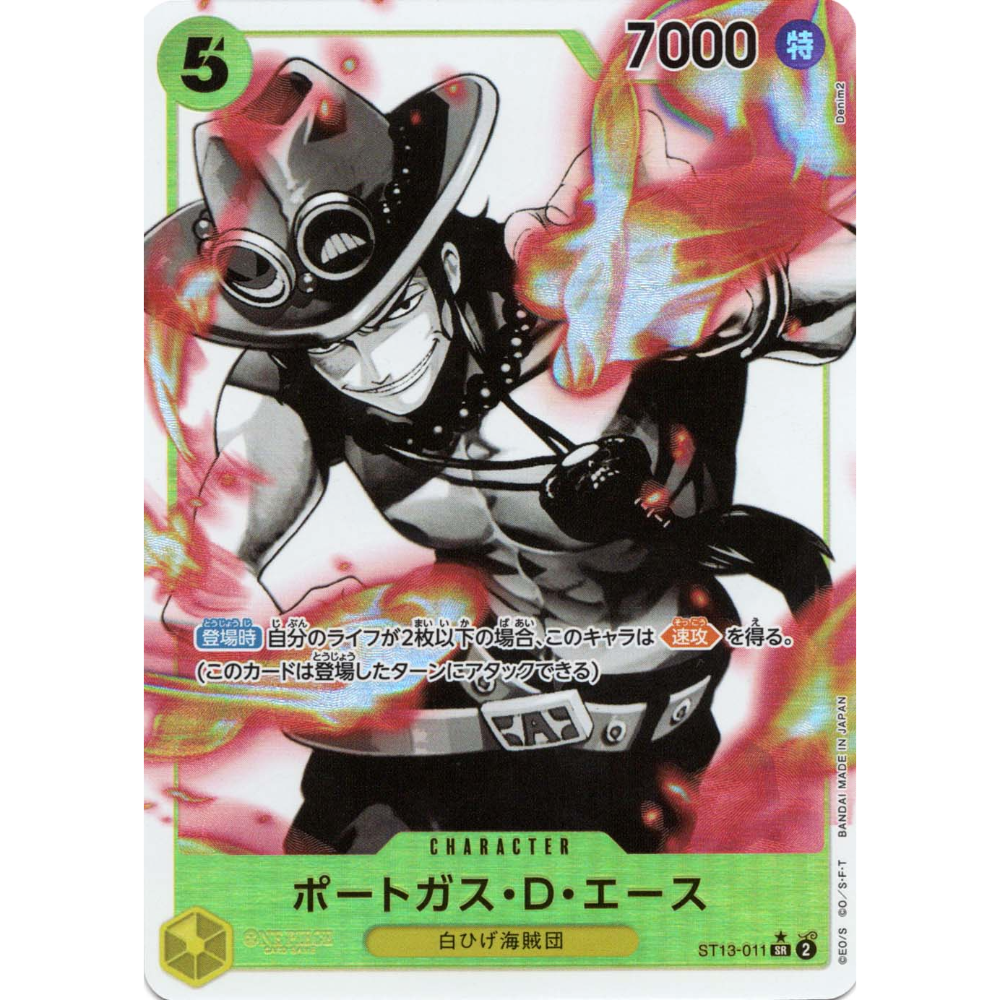 Portgas D. Ace (ST13-011) | Super Rare Alt Art [JPN] – Card Piece
