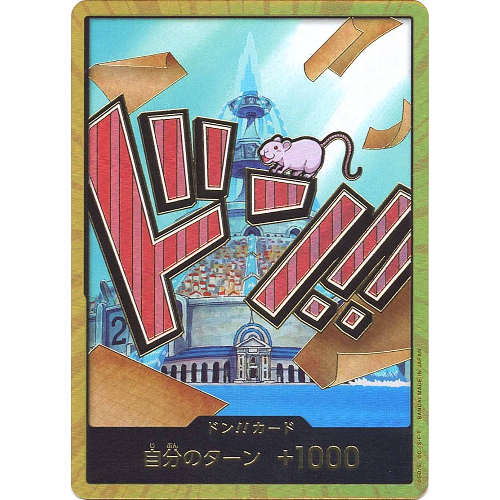 DON!! Card (Iceberg) | PRB-01 [JPN] – Card Piece