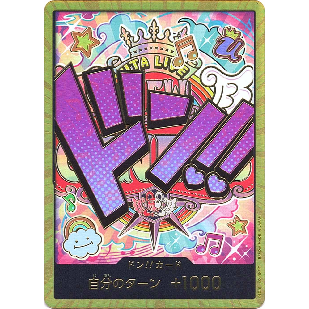 DON!! Card (Uta) | PRB-01 [JPN] – Card Piece