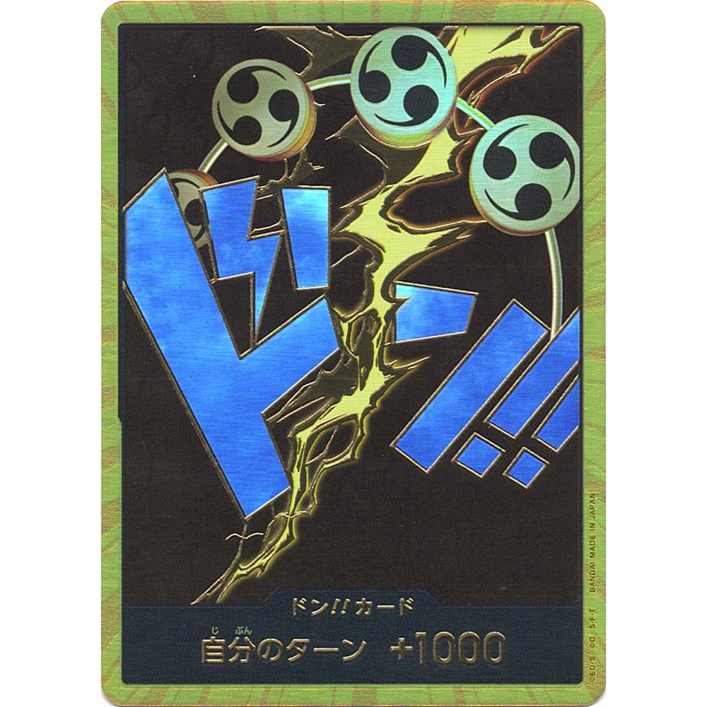 DON!! Card (Enel) | PRB-01 [JPN] – Card Piece