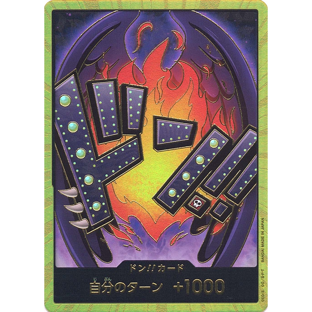 DON!! Card (King) | PRB-01 [JPN] – Card Piece