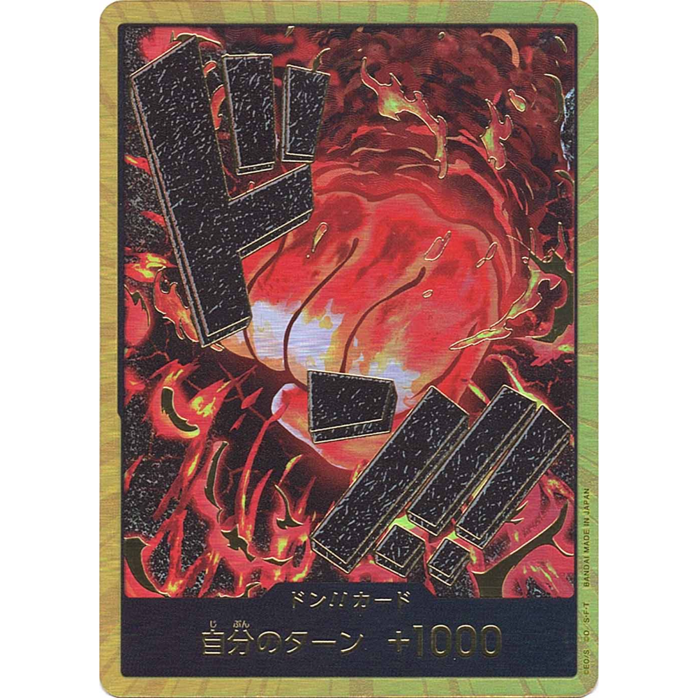 DON!! Card (Sakazuki) | PRB-01 [JPN] – Card Piece