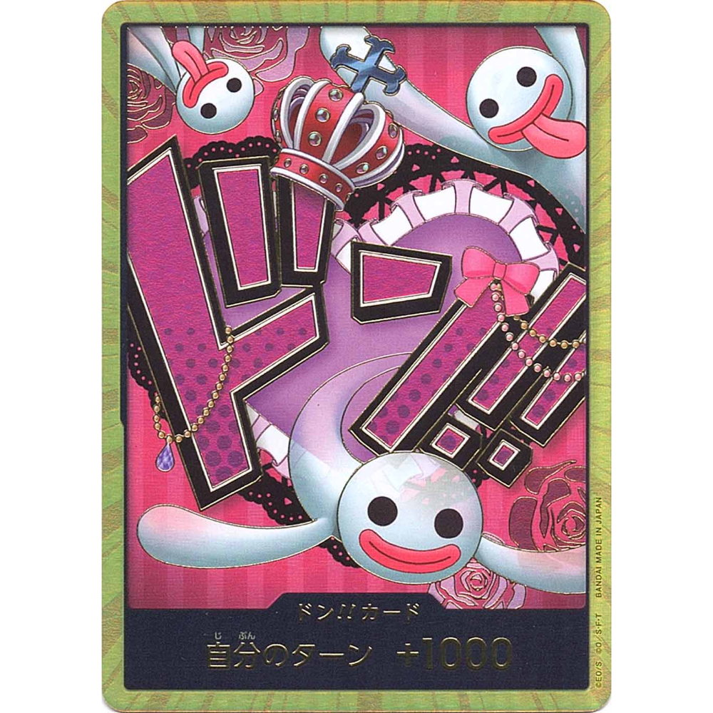 DON!! Card (Perona) | PRB-01 [JPN] – Card Piece