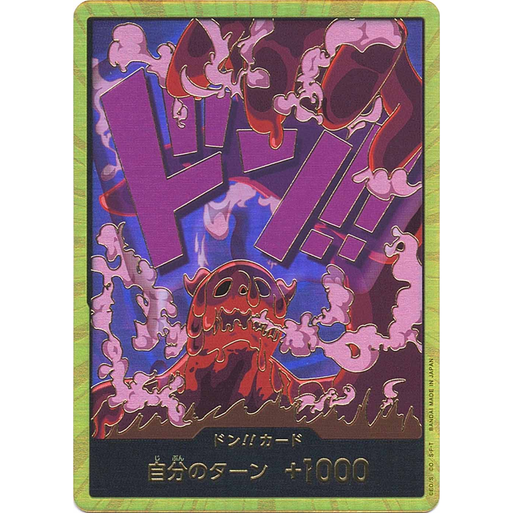 DON!! Card (Magellan) | PRB-01 [JPN] – Card Piece