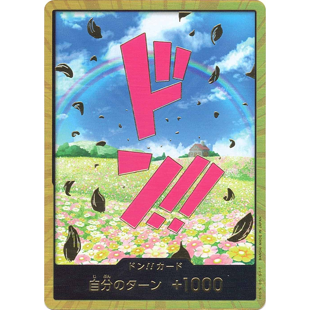 DON!! Card (Rebecca) | PRB-01 [JPN] – Card Piece