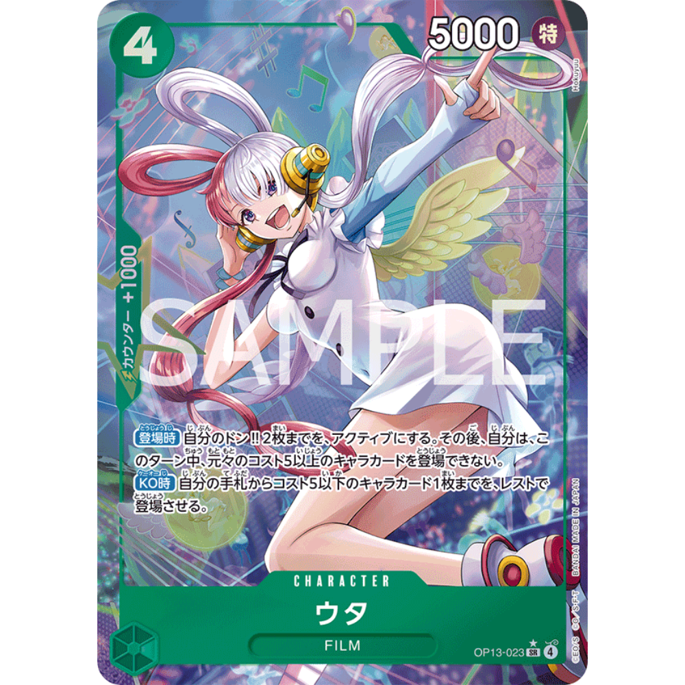 Uta (OP13-023) | Super Rare Alt Art [JPN] – Card Piece