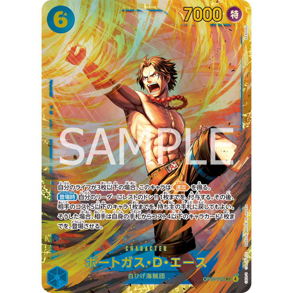 Portgas D. Ace (OP13-119) | Secret [JPN] – Card Piece