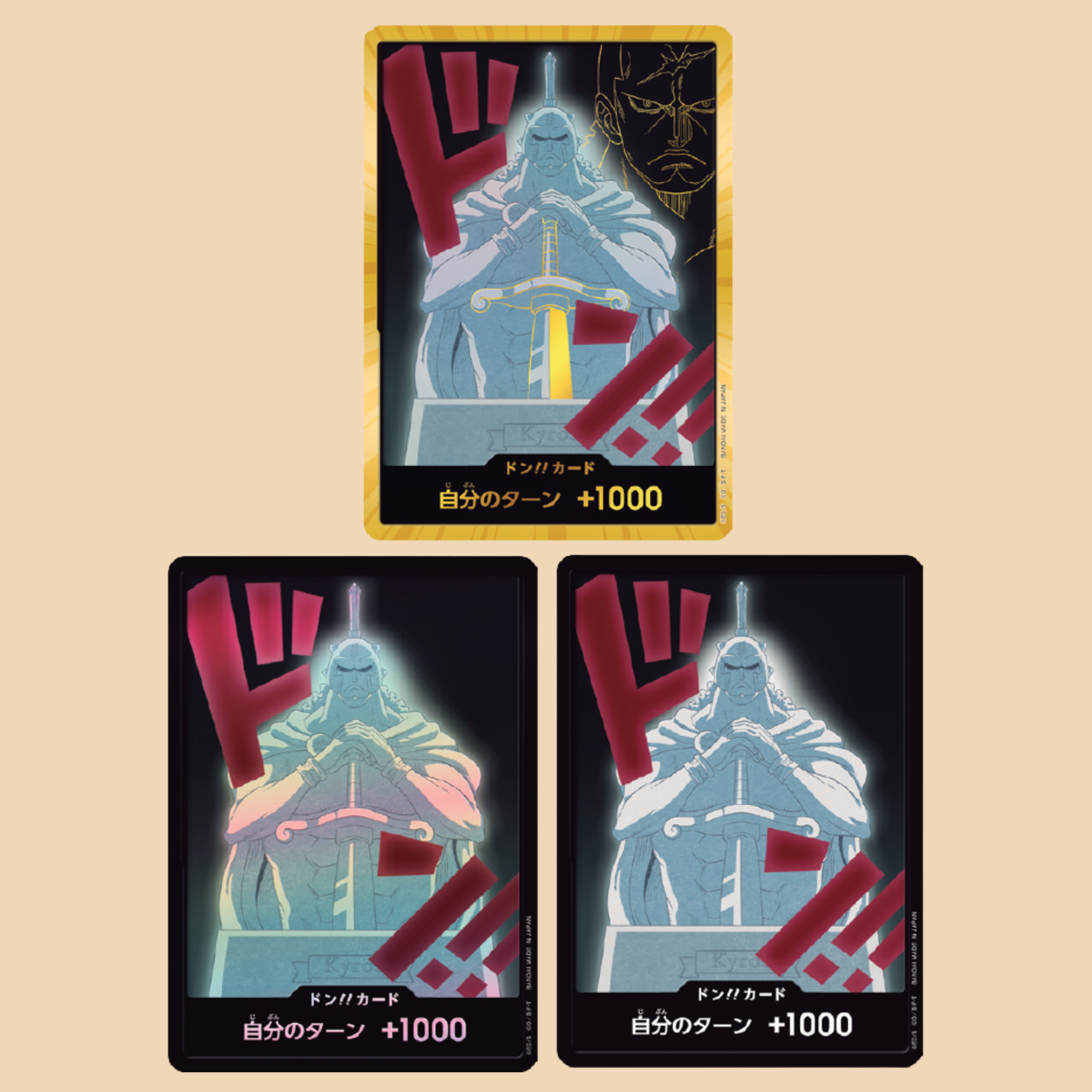 DON!! Card (Kyros) | PRB-02 [JPN] – Card Piece