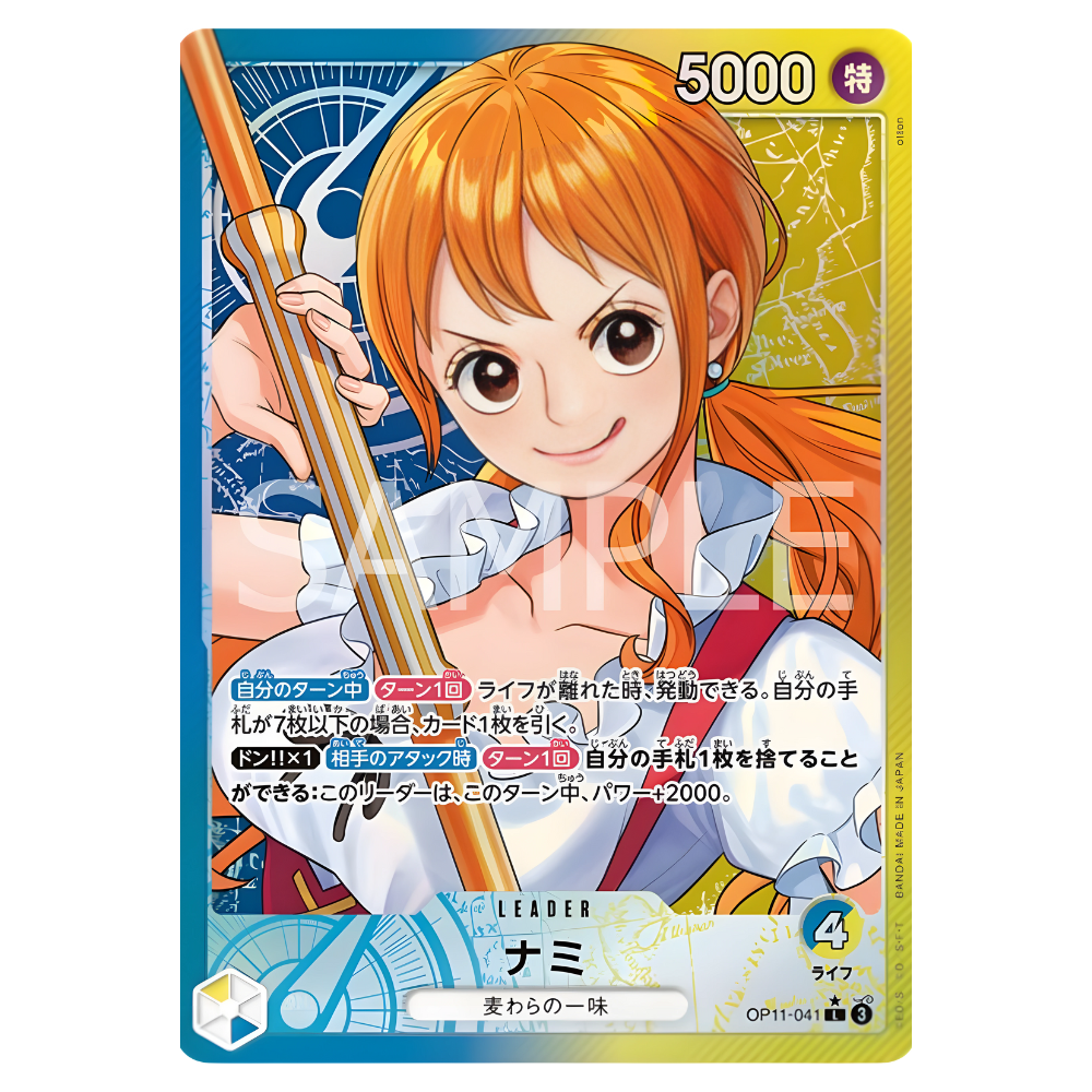 Nami (OP11-041) | Leader Alt Art [JPN] – Card Piece