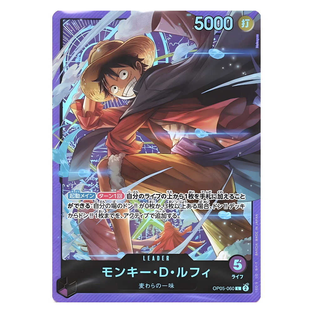 Monkey D. Luffy (OP05-060) | SEALED Sound Loader Promo [JPN] – Card Piece