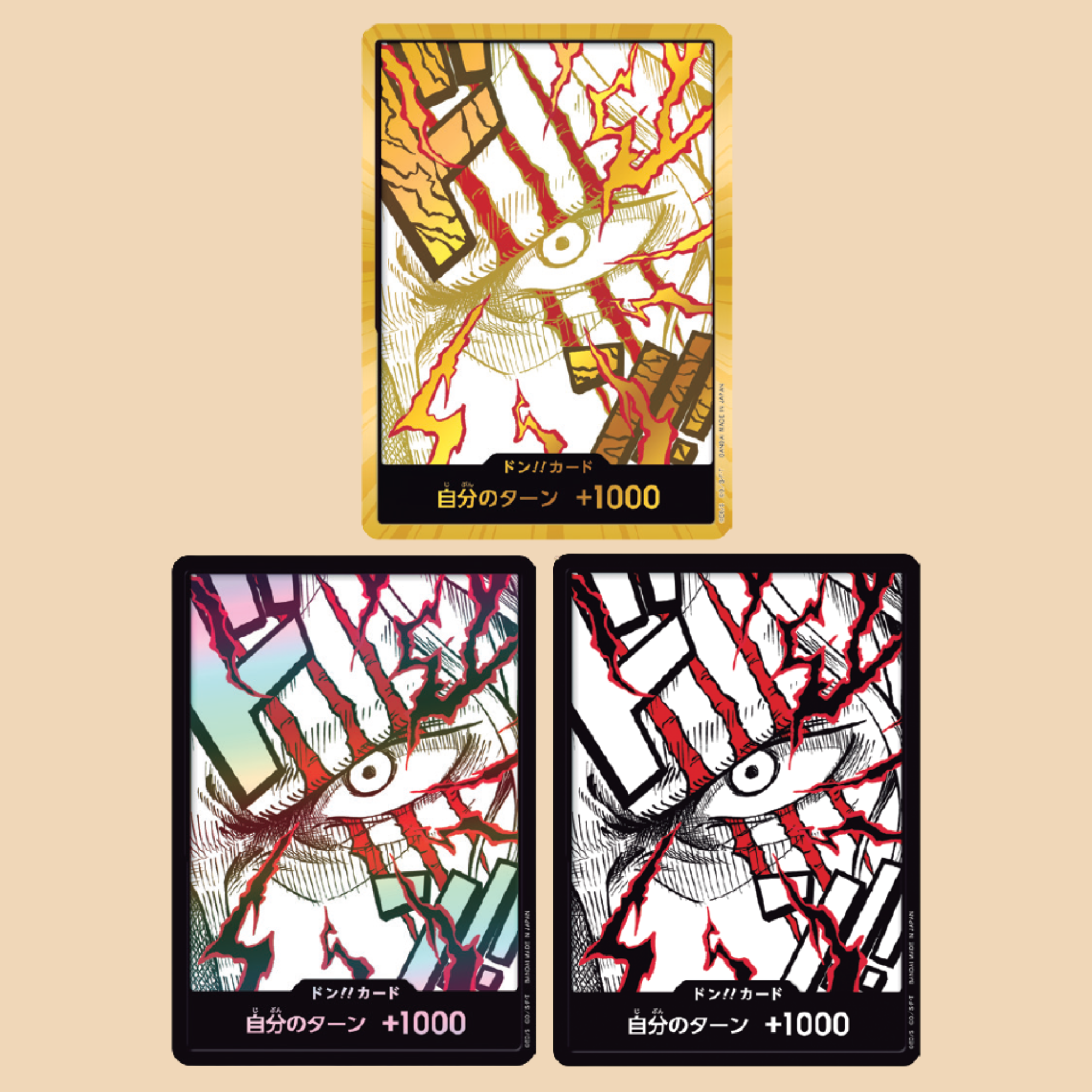 DON!! Card (Shanks) | PRB-02 [JPN] – Card Piece
