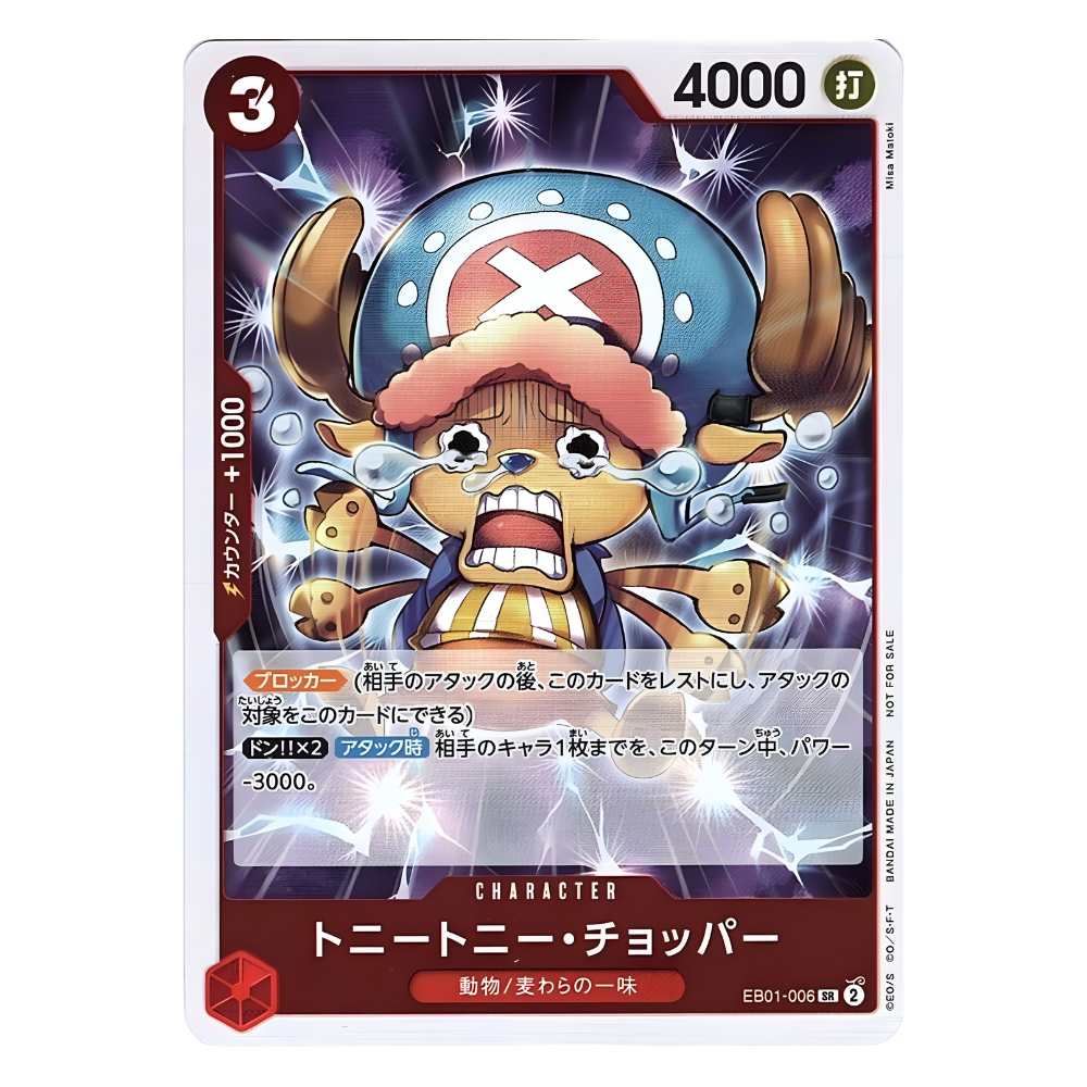 Tony Tony Chopper (EB01-006) | Holofoil Campaign Promo [JPN] – Card Piece
