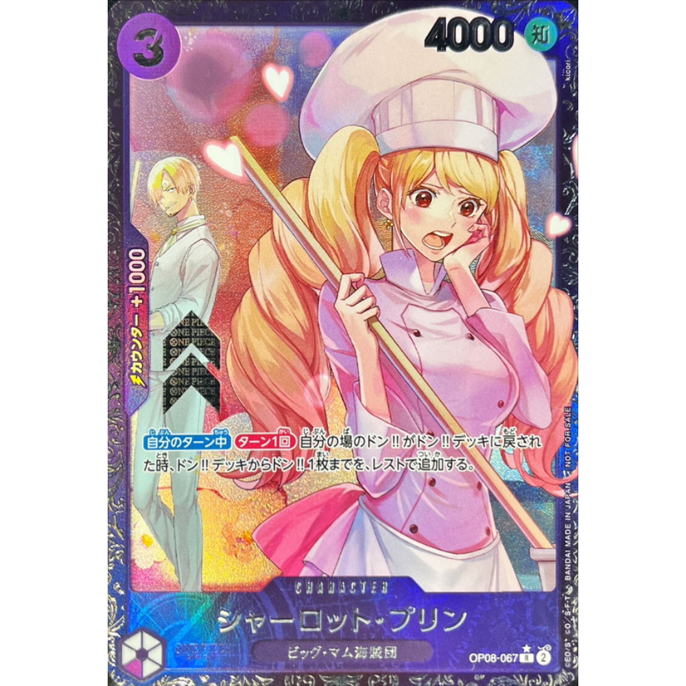 Charlotte Pudding (OP08-067) | SEALED Tournament Promo [JPN] – Card Piece