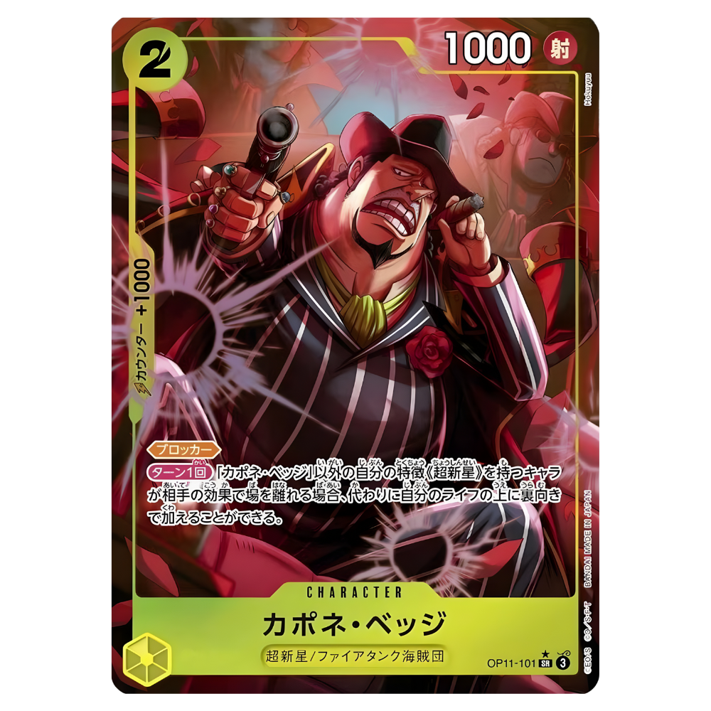 Capone Bege (OP11-101) | Super Rare Alt Art [JPN] – Card Piece