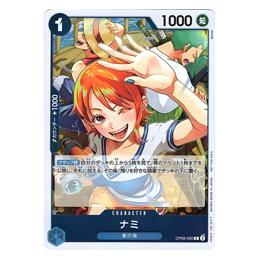 Nami (OP09-050) | Holofoil Campaign Promo [JPN] – Card Piece