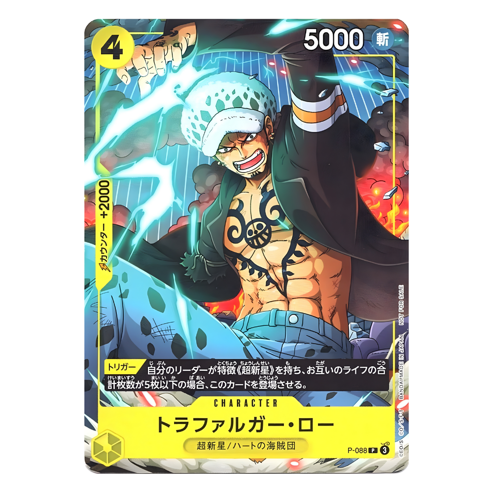 Trafalgar Law (P-088) | Promo Card [JPN] – Card Piece