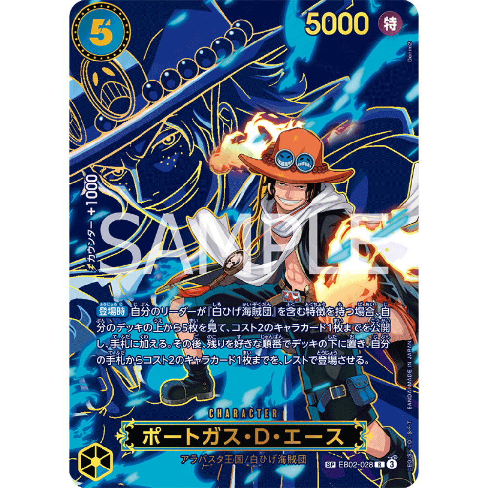 Portgas D. Ace (EB02-028) | SP Rare Alt Art [JPN] – Card Piece