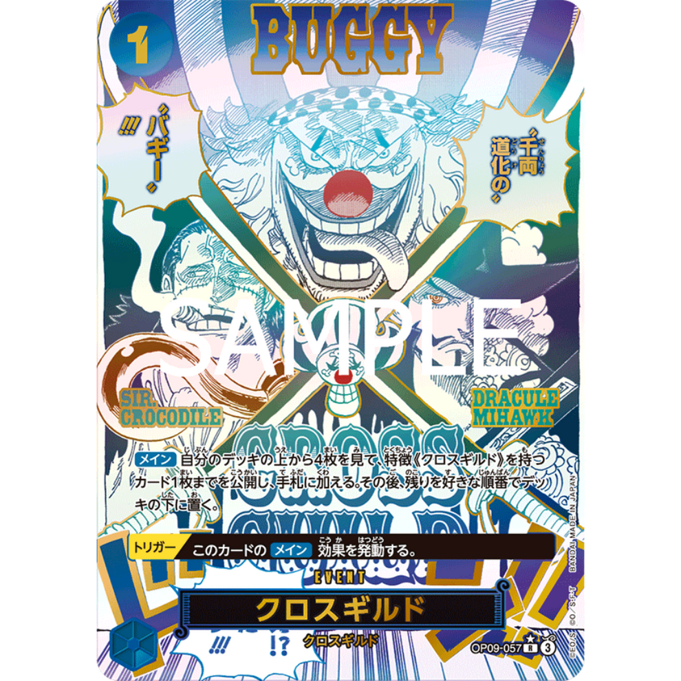 Cross Guild (OP09-057) | Event Rare Alt Art [JPN] – Card Piece