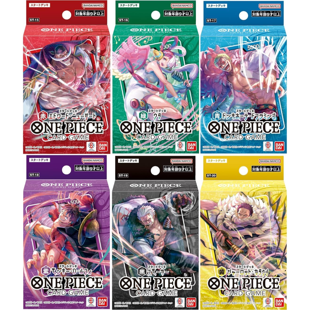 One Piece Starter Decks | Card Piece – Card Piece