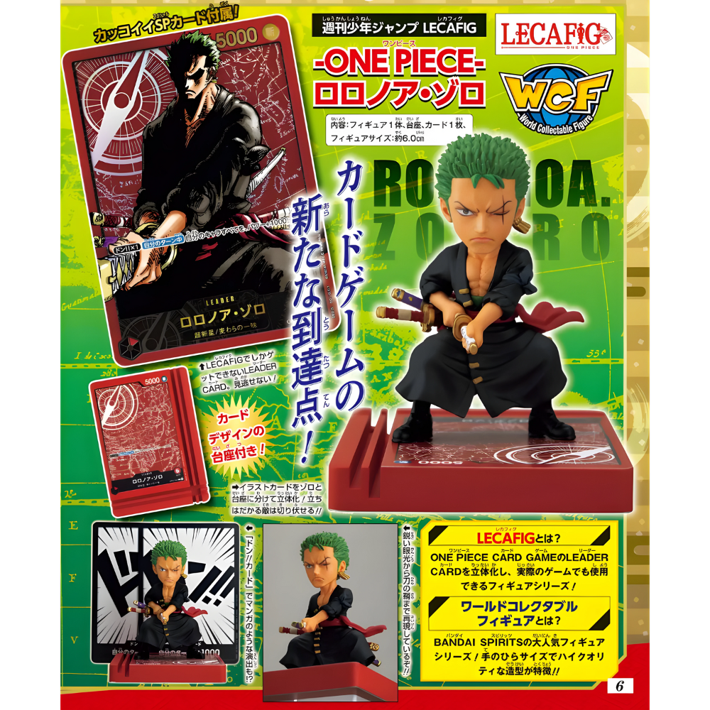 One Piece TCG Zoro LECAFIG Set (Japanese Exclusive) – Card Piece