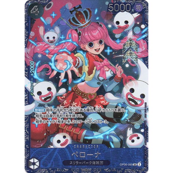 Perona (OP06-093) | SEALED Tournament Promo [JPN] – Card Piece