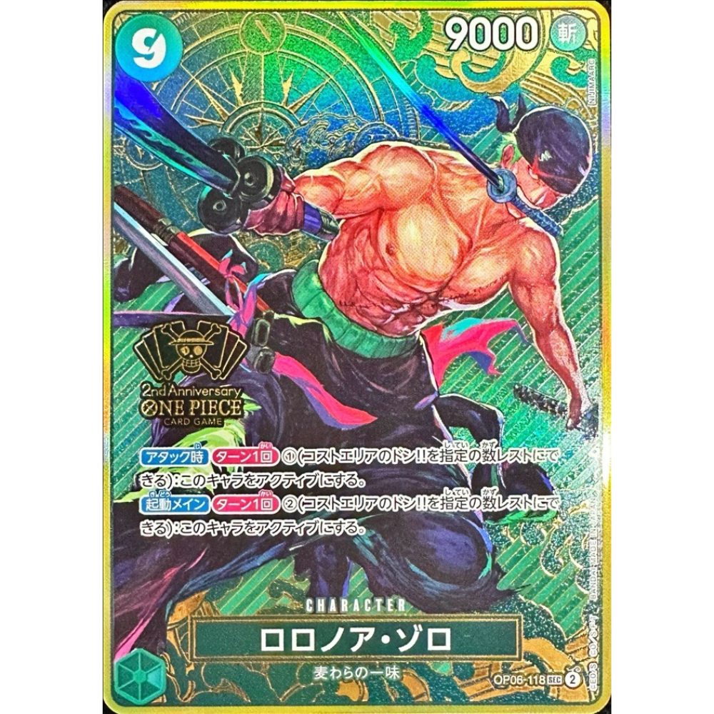 Zoro (OP06-118) | Anniversary Holofoil Promo [JPN] – Card Piece