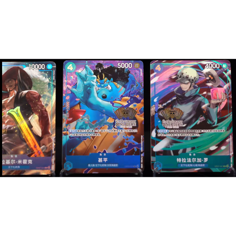 One Piece TCG Chinese 2nd Anniversary Set (Chinese Exclusive) – Card Piece
