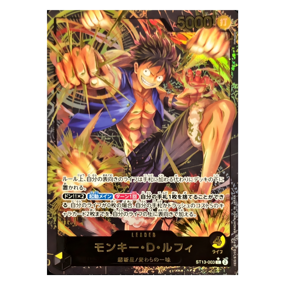 Monkey D. Luffy (ST13-003) | Golden Text PCC Promo [JPN] – Card Piece